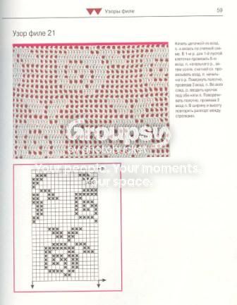 Modele pentru crosetat - Lectii de crosetat partea a 8-a